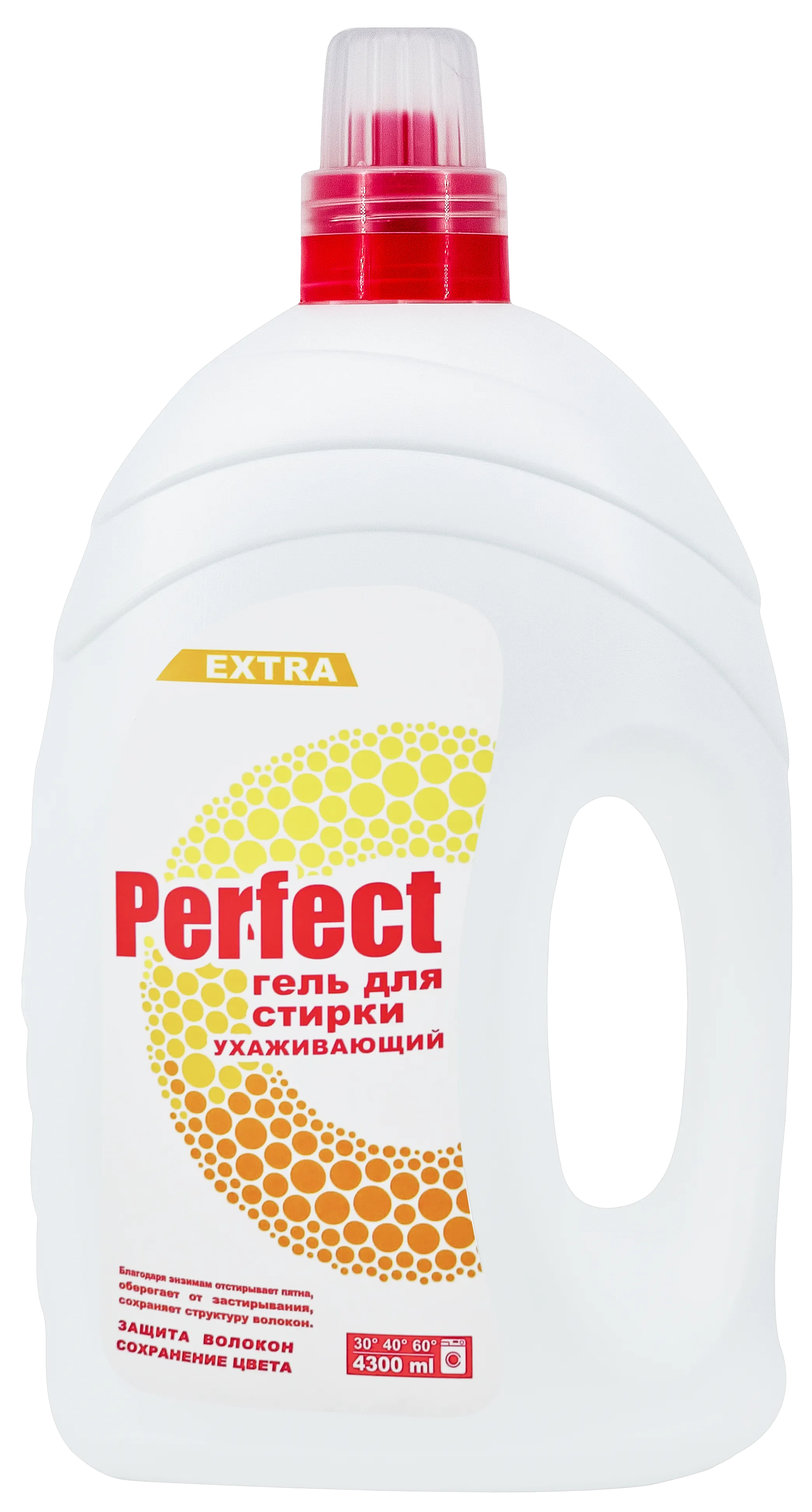 Гель для стирки "PERFECT" УХАЖИВАЮЩИЙ 4300мл